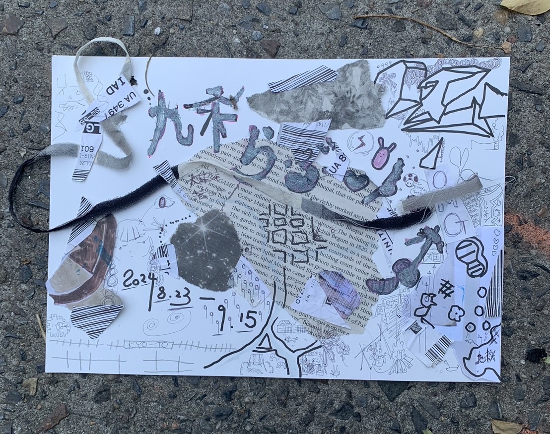 Enjoy Exhibition Club#3 このよのはる「京都九条らぶ♡りんす」開催のお知らせ | ニュース・記事 | 東山 アーティスツ ...